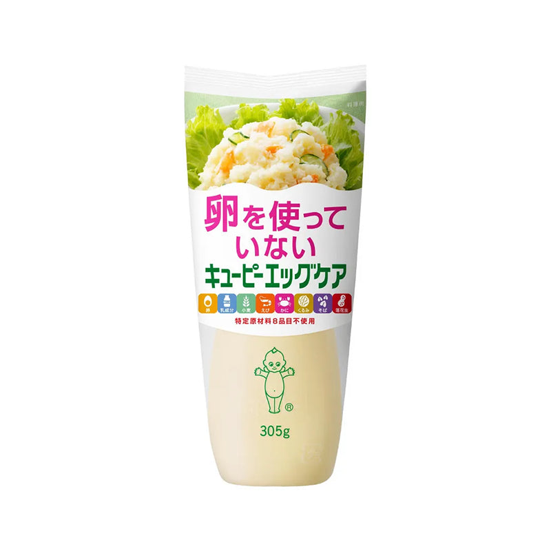Mayonesa Kewpie Vegetal 300 g – BUSAN MARKET CHILLÁN